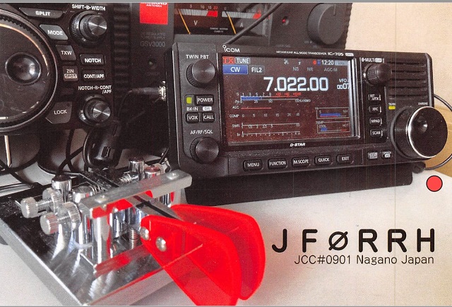 JF0RRH - Callsign Lookup by QRZ Ham Radio