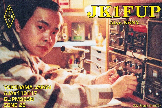 JK1FUP - Callsign Lookup by QRZ Ham Radio