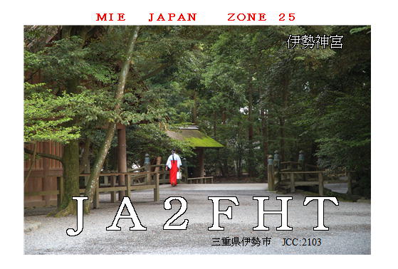 JA2FHT - Callsign Lookup by QRZ Ham Radio