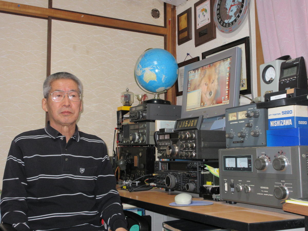 JA5JGV - Callsign Lookup by QRZ Ham Radio