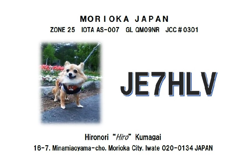 JE7HLV - Callsign Lookup by QRZ Ham Radio