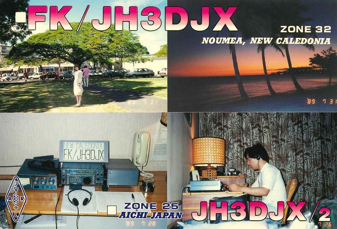 FK/JH3DJX - Callsign Lookup by QRZ Ham Radio